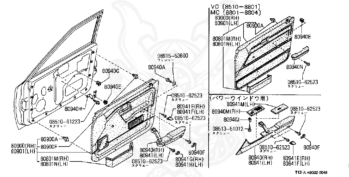 01281-00071 - Nissan - Grommet, Screw - Nengun Performance