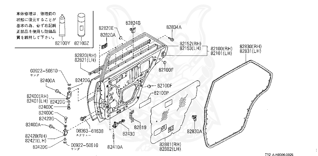 64891-W5000 - Nissan - Fastener Front Door Inside - Nengun Performance