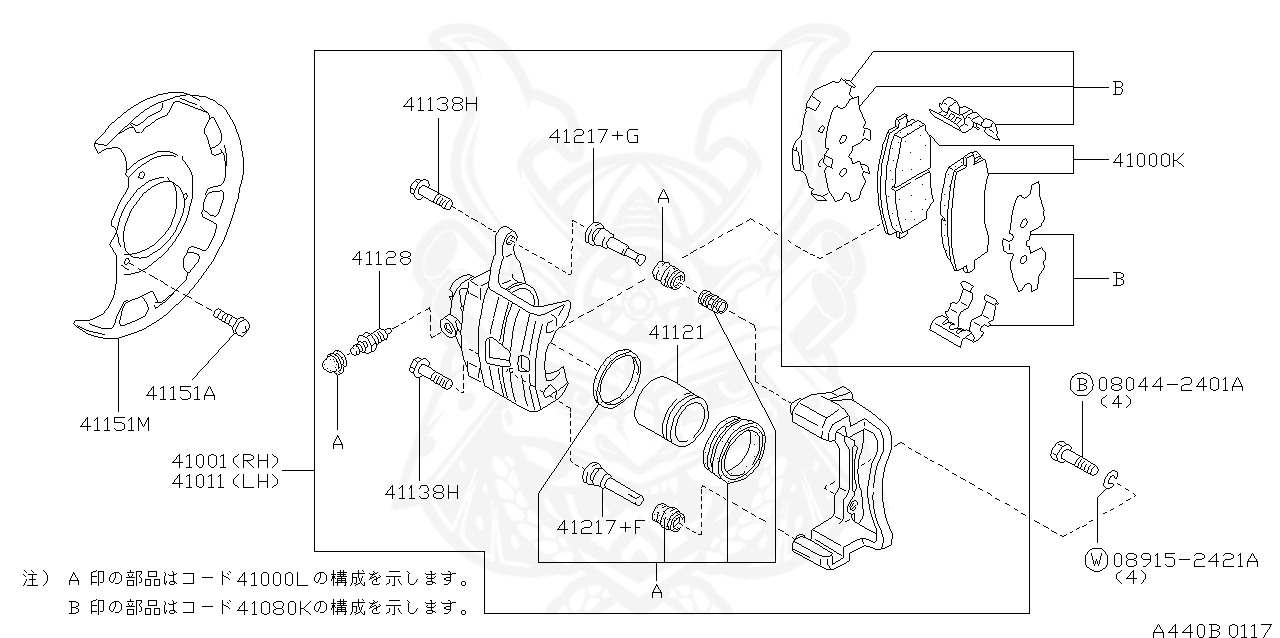 44141-N9500 - Nissan - Bolt, Slide Pin - Nengun Performance