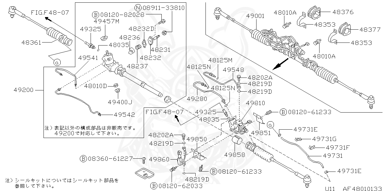 49745-01E00 - Nissan - Seal, O Ring - Nengun Performance