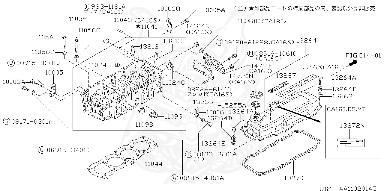 01121-00772 - Nissan - Bolt - Nengun Performance