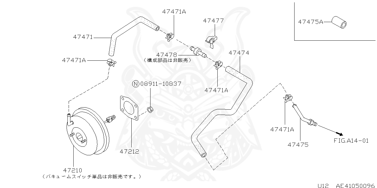 47478-03B00 - Nissan - Valve Assembly - Nengun Performance