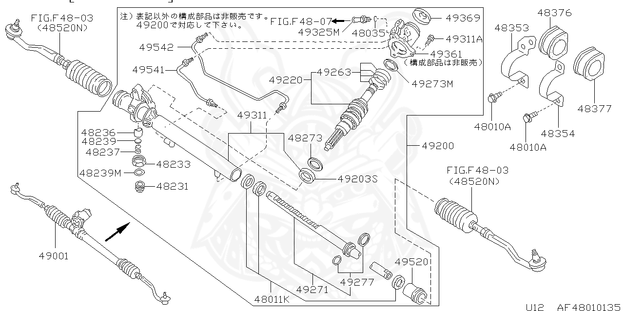 49365-10V26 - Nissan - Seal Kit, Pinion Power Steering Gear - Nengun ...