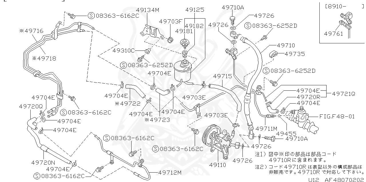49726-Y0100 - Nissan - Gasket - Nengun Performance