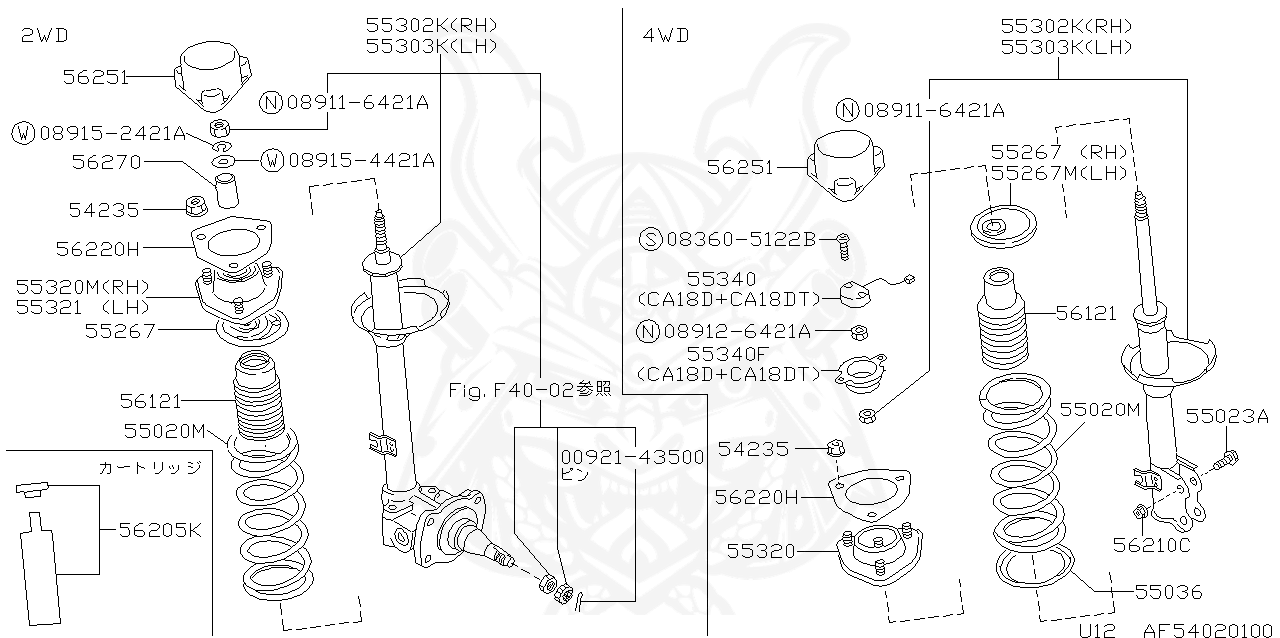 01225-00072 - Nissan - Nut - Nengun Performance