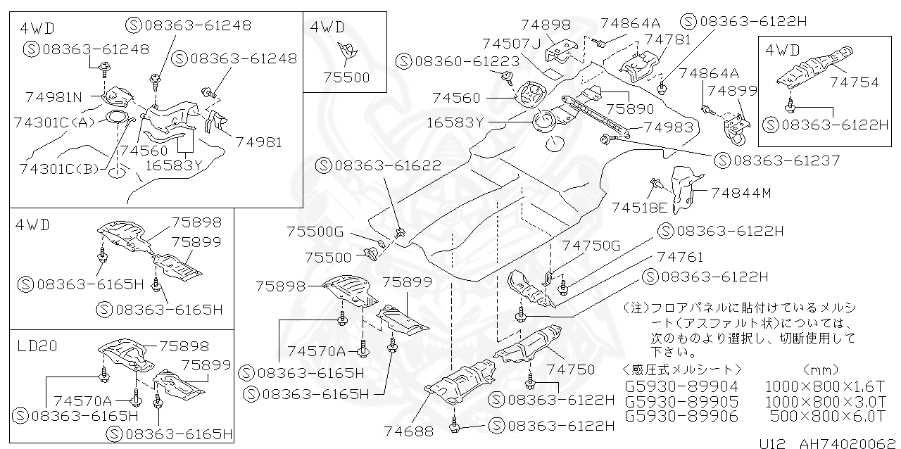 63844-01A00 - Nissan - Clip - Nengun Performance