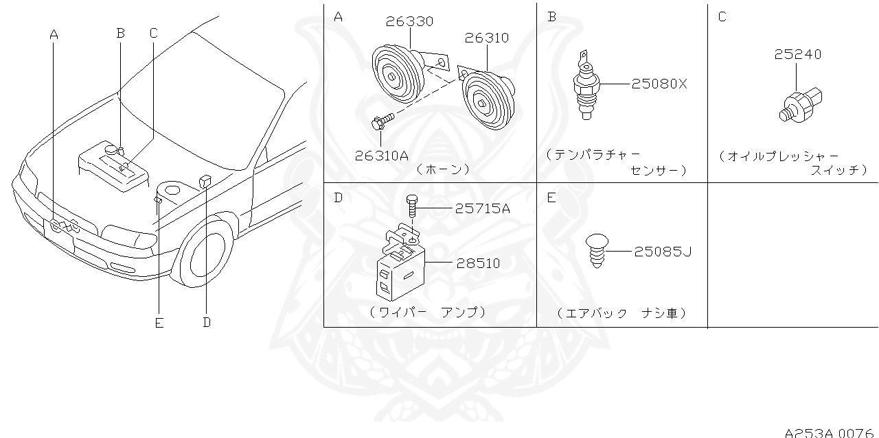25240-89920 - Nissan - Engine Oil Pressure Switch-switch - Nengun ...