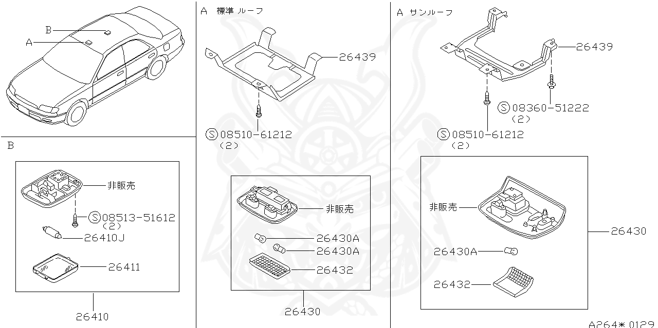 AY080-00048 - Nissan - Bulb - Nengun Performance