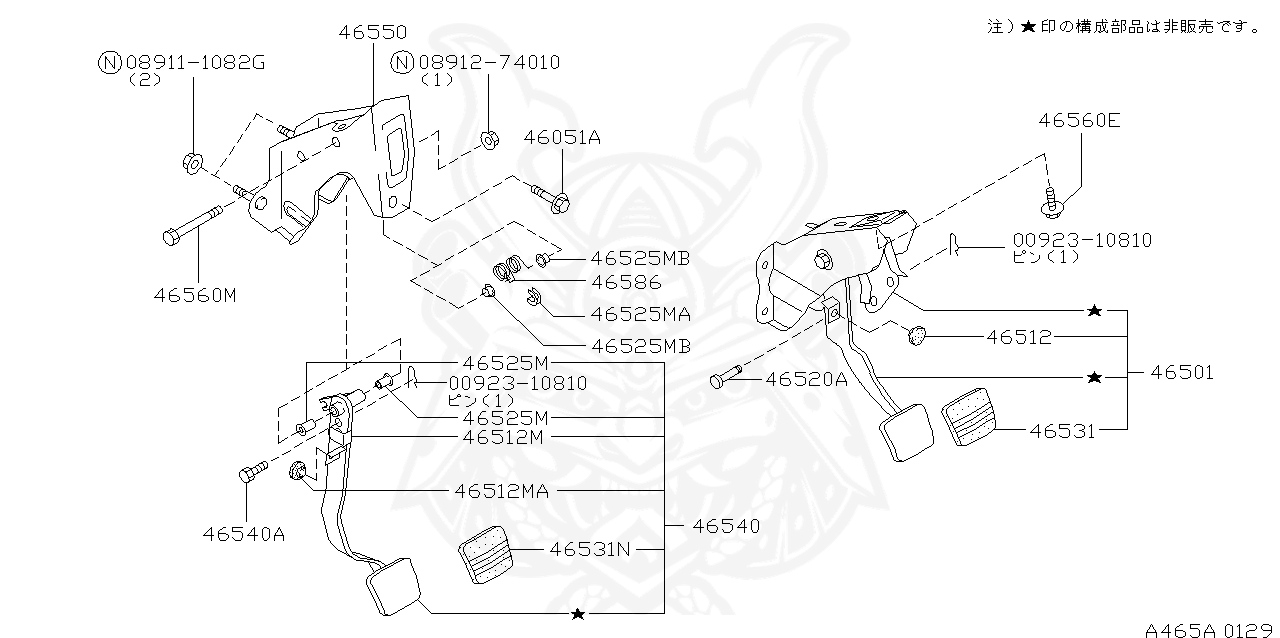 46535-11P01 - Nissan - Bush, Pedal - Nengun Performance