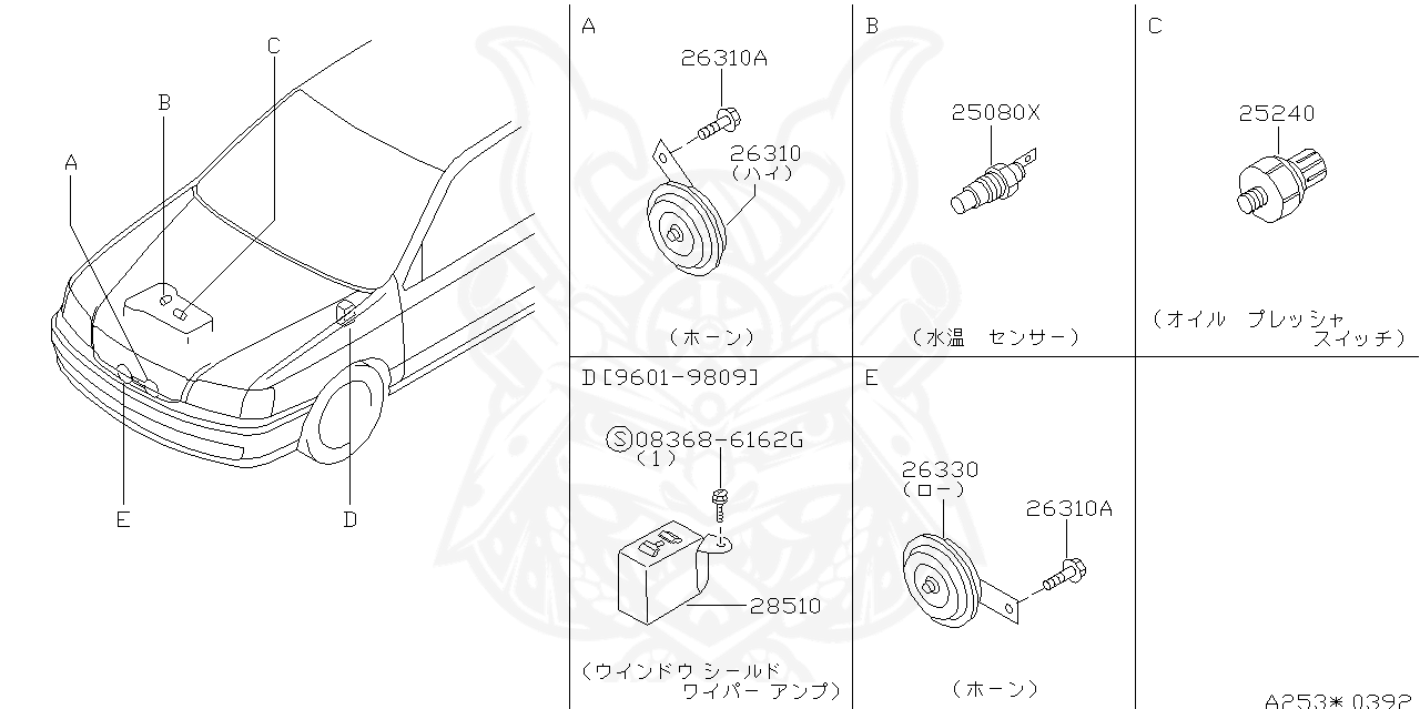25240-89920 - Nissan - Engine Oil Pressure Switch-switch - Nengun ...