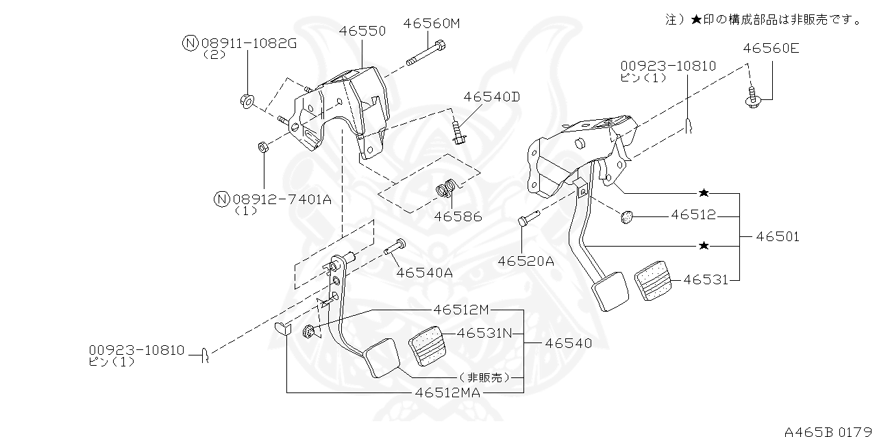 46543-Q0400 - Nissan - Bushing, Pedal - Nengun Performance