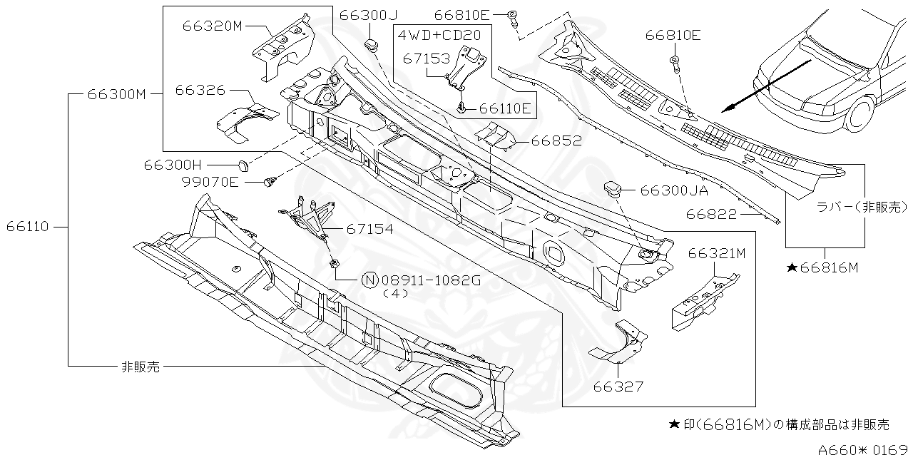 80874-0P000 - Nissan - Plug, Hole - Nengun Performance
