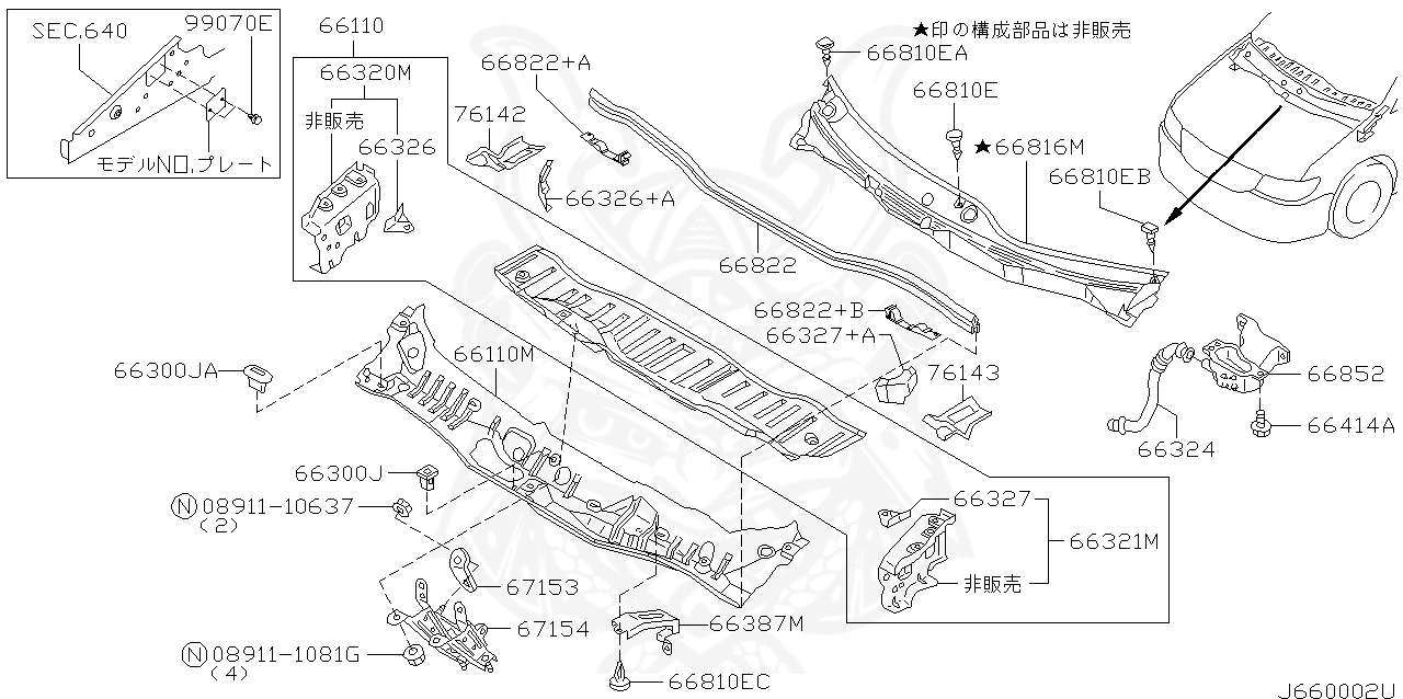 66820-0P000 - Nissan - Clip - Nengun Performance