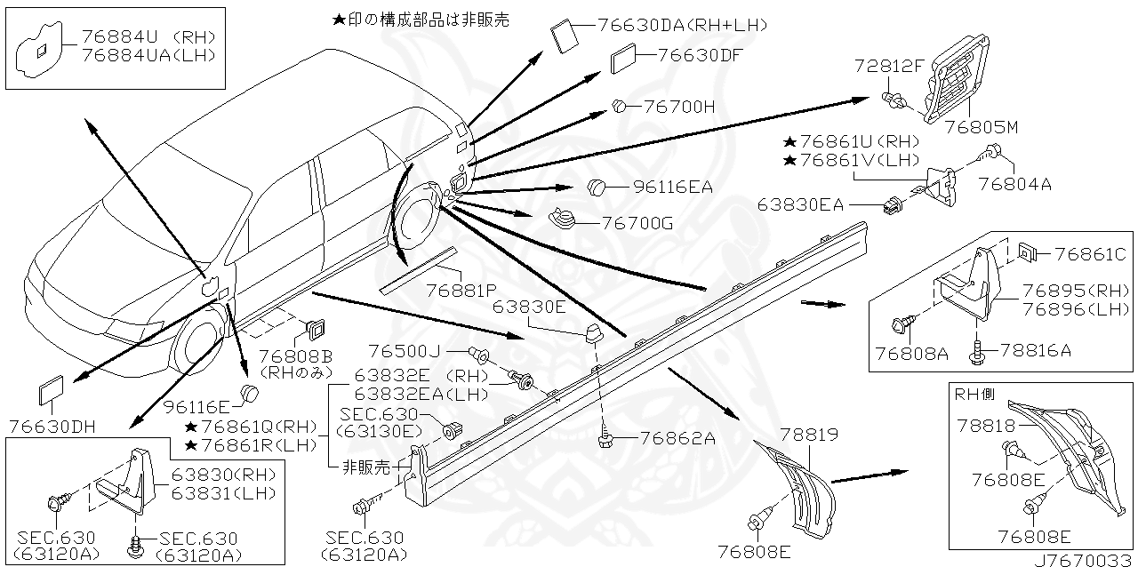74816-01E10 - Nissan - Plug, Side Trim - Nengun Performance