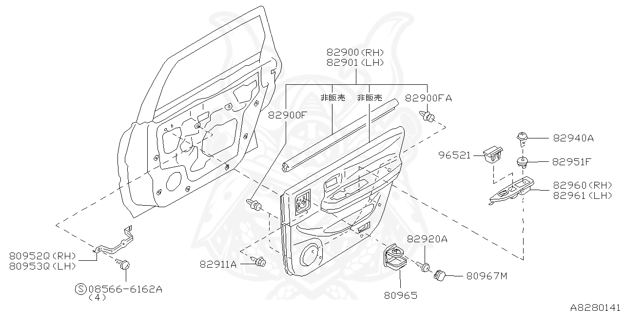01553-09791 - Nissan - Clip, Trim - Nengun Performance
