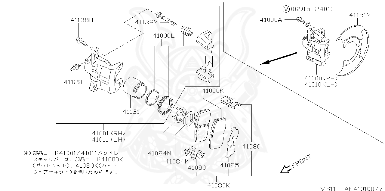 44141-N9500 - Nissan - Bolt, Slide Pin - Nengun Performance