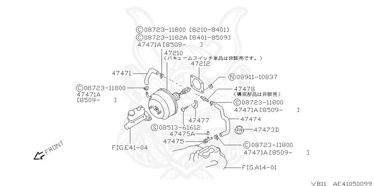 64891-W5000 - Nissan - Fastener Front Door Inside - Nengun Performance