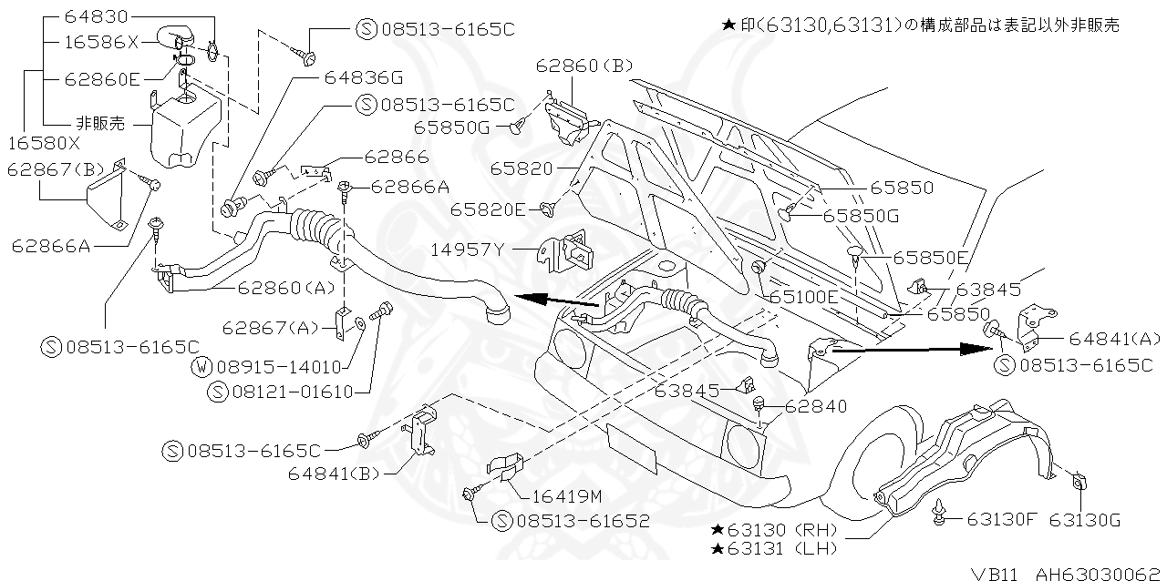 63844-01A00 - Nissan - Clip - Nengun Performance