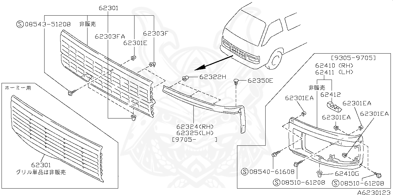 62318-01W00 - Nissan - Retainer - Nengun Performance