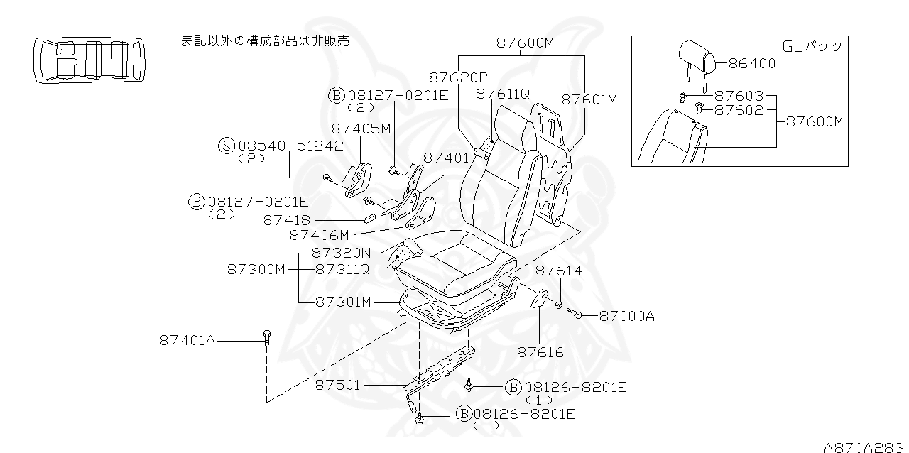 87615-01A00 - Nissan - Bolt, Special - Nengun Performance