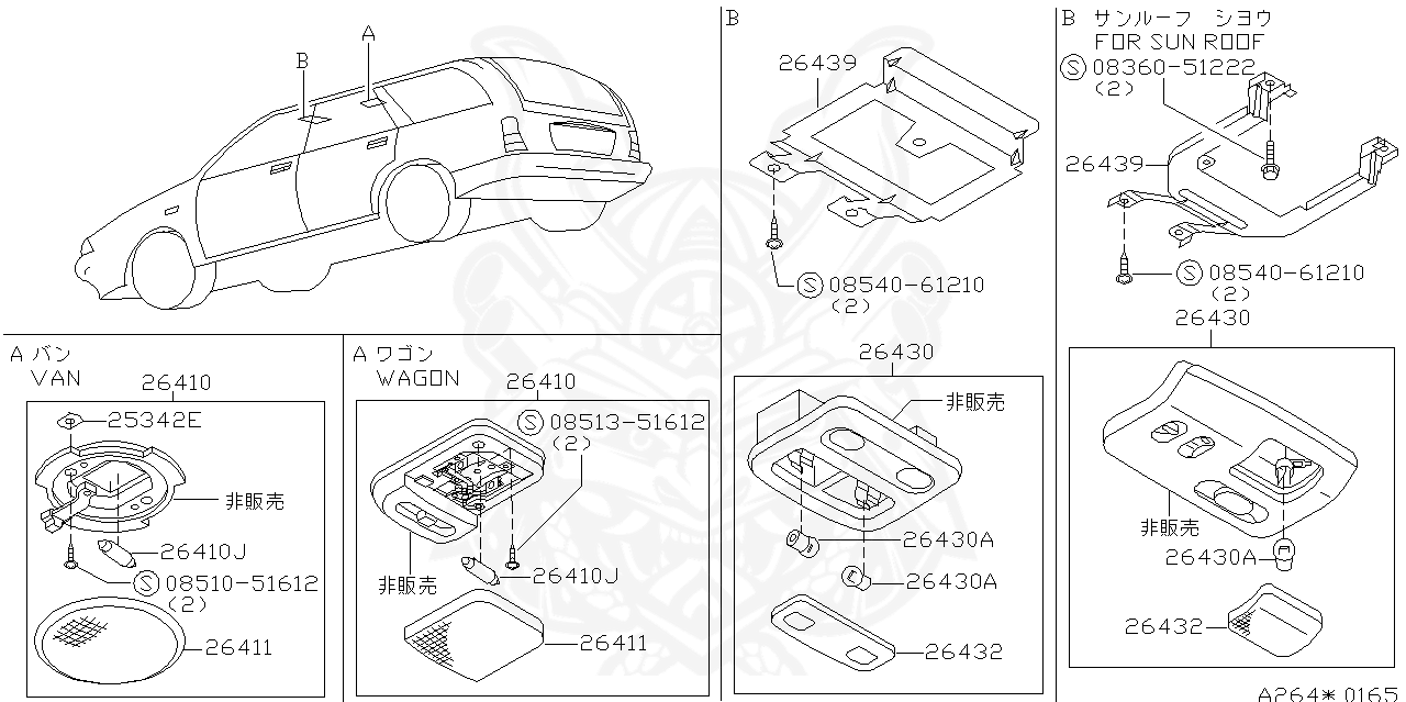 AY080-00048 - Nissan - Bulb - Nengun Performance