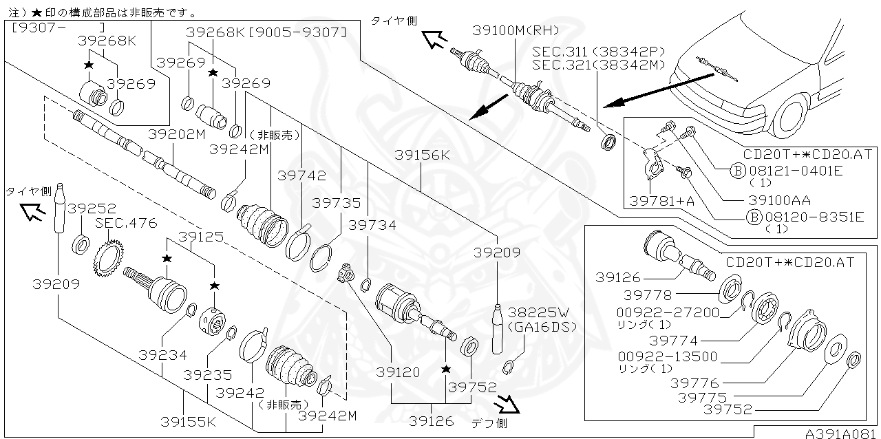 38225-65A05 - Nissan - Cir Clip, Side Gear - Nengun Performance