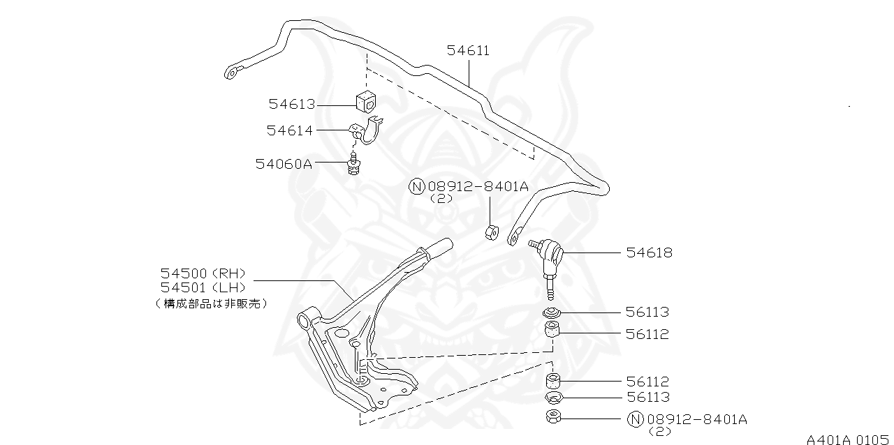 54618-50Y00 - Nissan - Front Rod Connecting Stabilizer - Nengun Performance