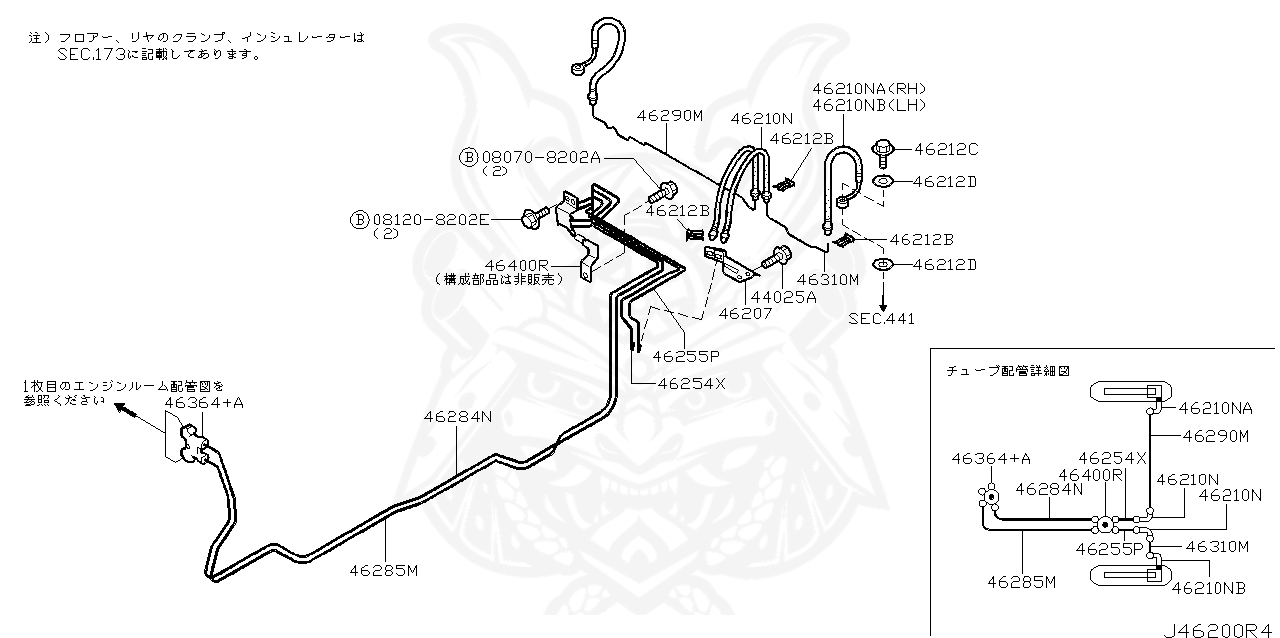 46237-A4600 - Nissan - Clutch Gasket - Nengun Performance