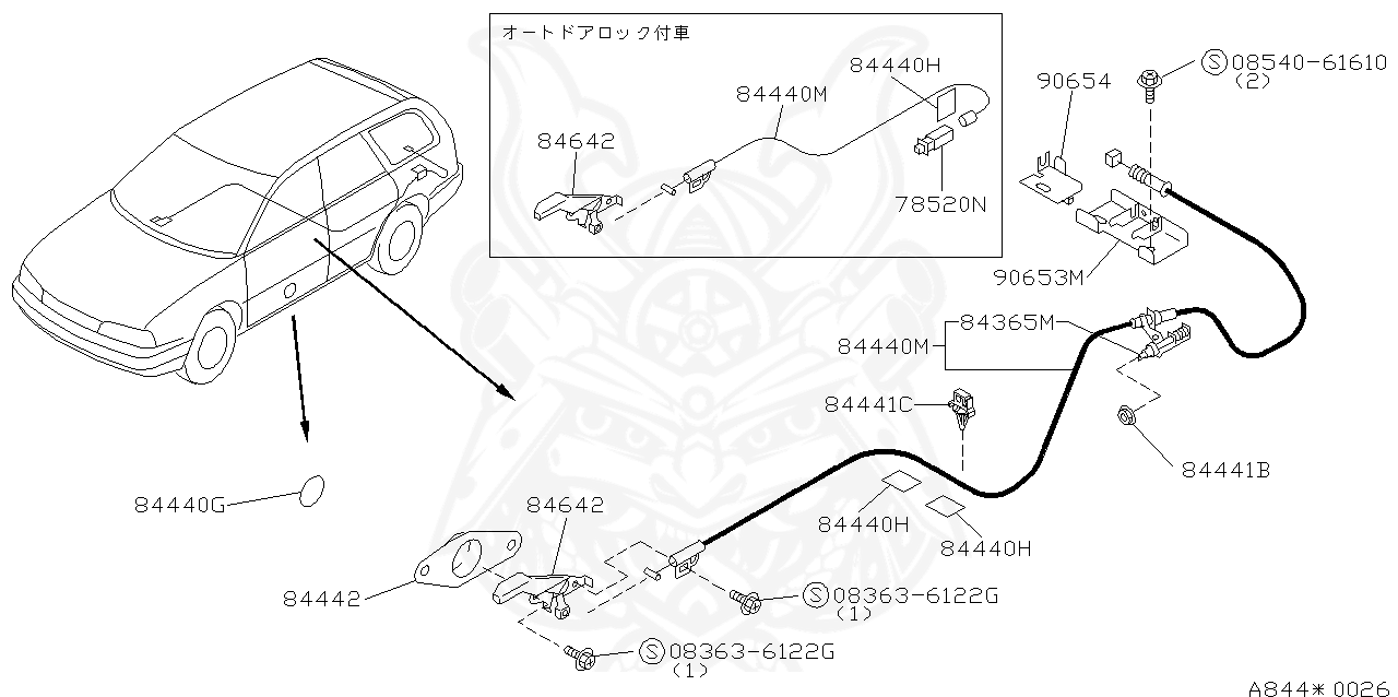 64892-W5000 - Nissan - Cover, Hall - Nengun Performance