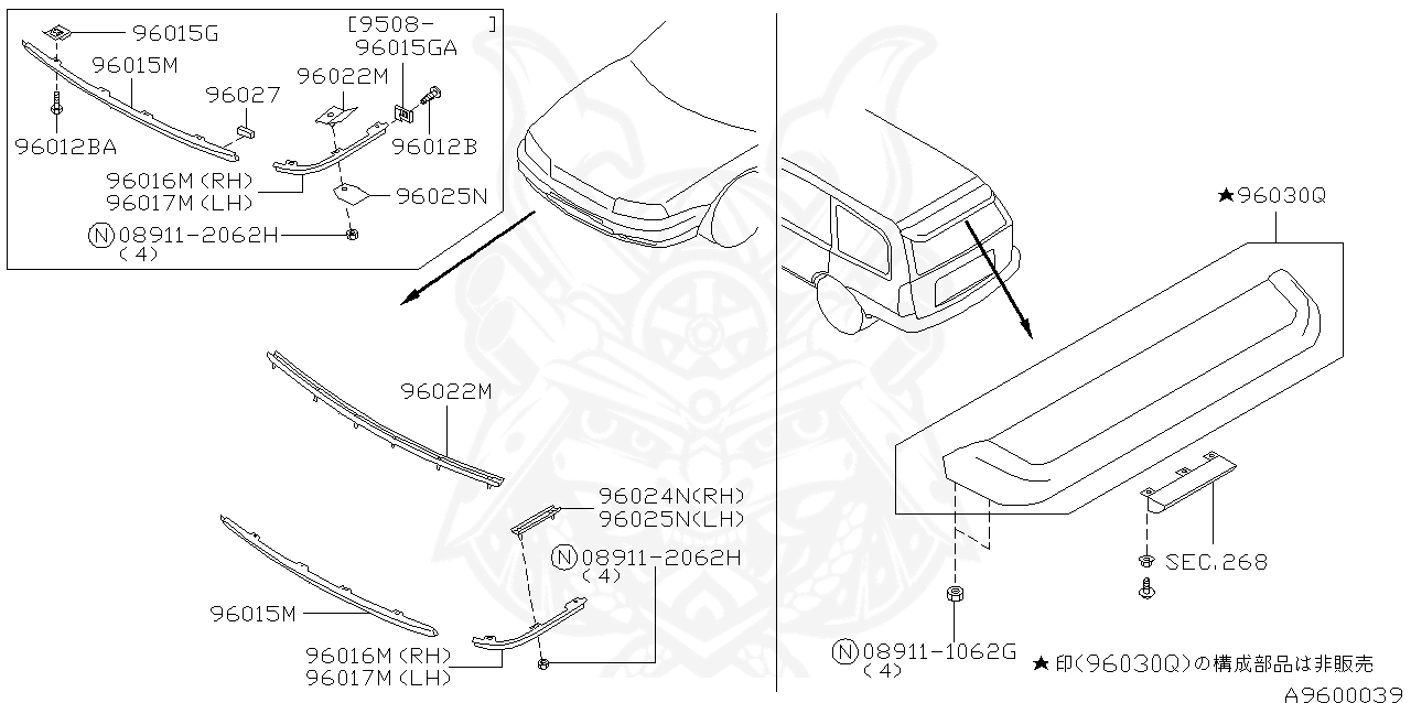 01241-00471 - Nissan - Side Shield U-nut Left - Nengun Performance
