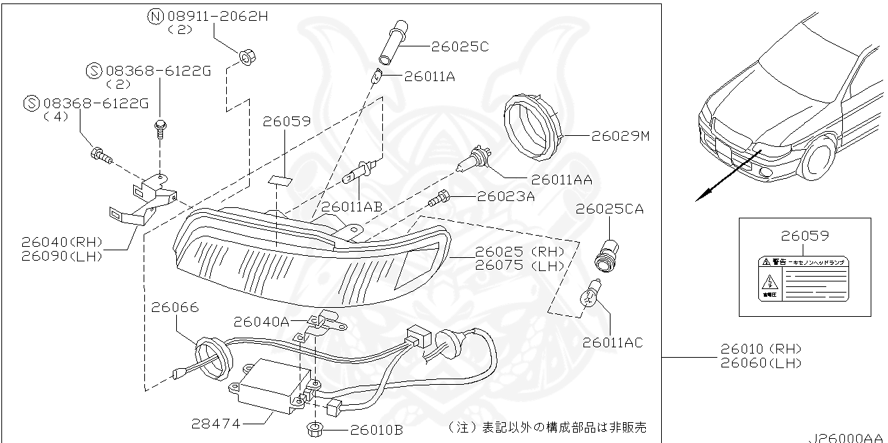 26240-78C00 - Nissan - Socket Assembly, Clearance Lamp - Nengun Performance