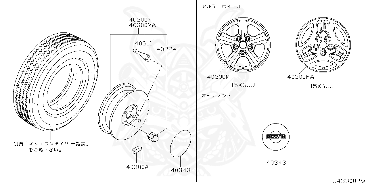 40224-V5510 - Nissan - Nut, Road wheel - Nengun Performance