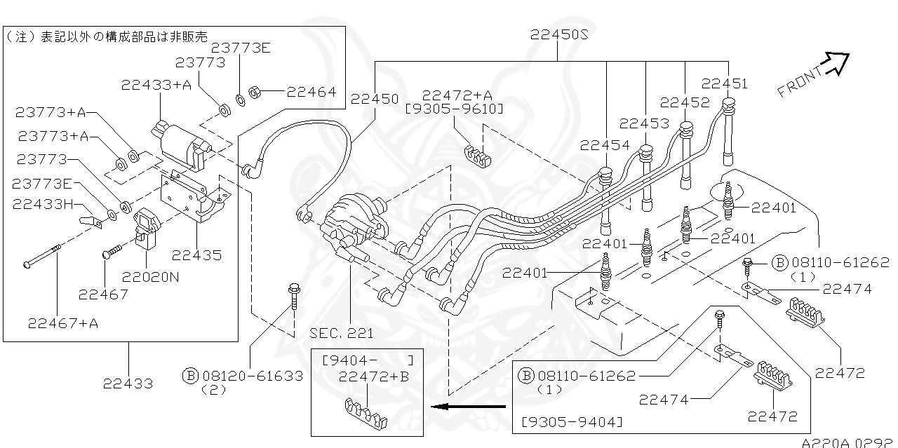 22020-53J10 - Nissan - Power Transistor, Ignition Unit - Nengun Performance