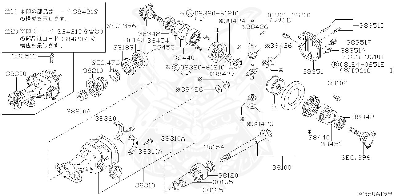 32103-U8401 - Nissan - Rear Diff Drain Plug - Nengun Performance
