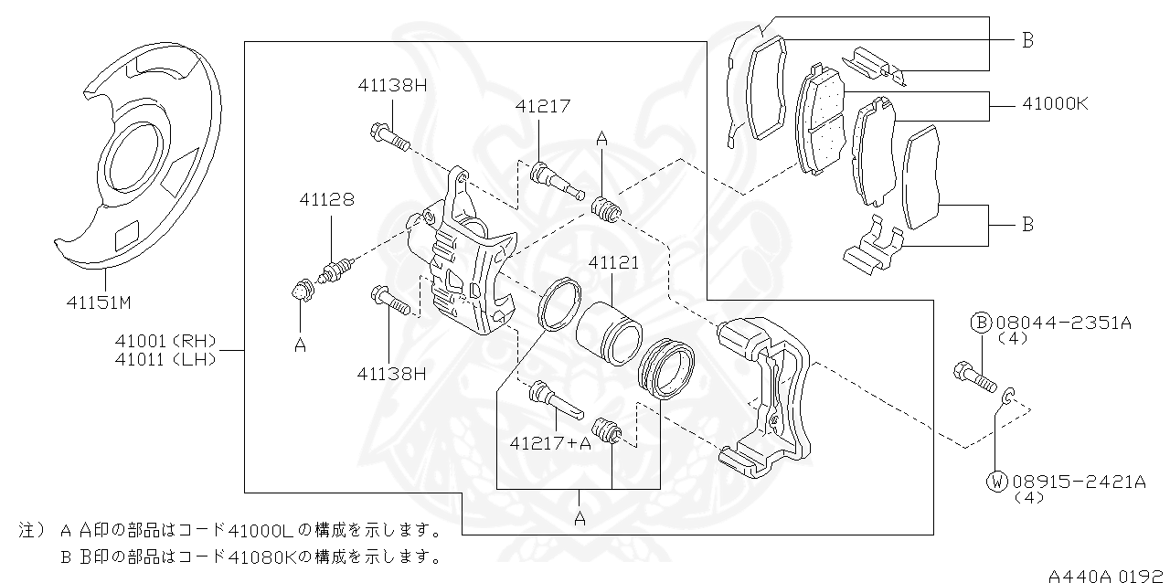 44139-16E01 - Nissan - Pin - Nengun Performance