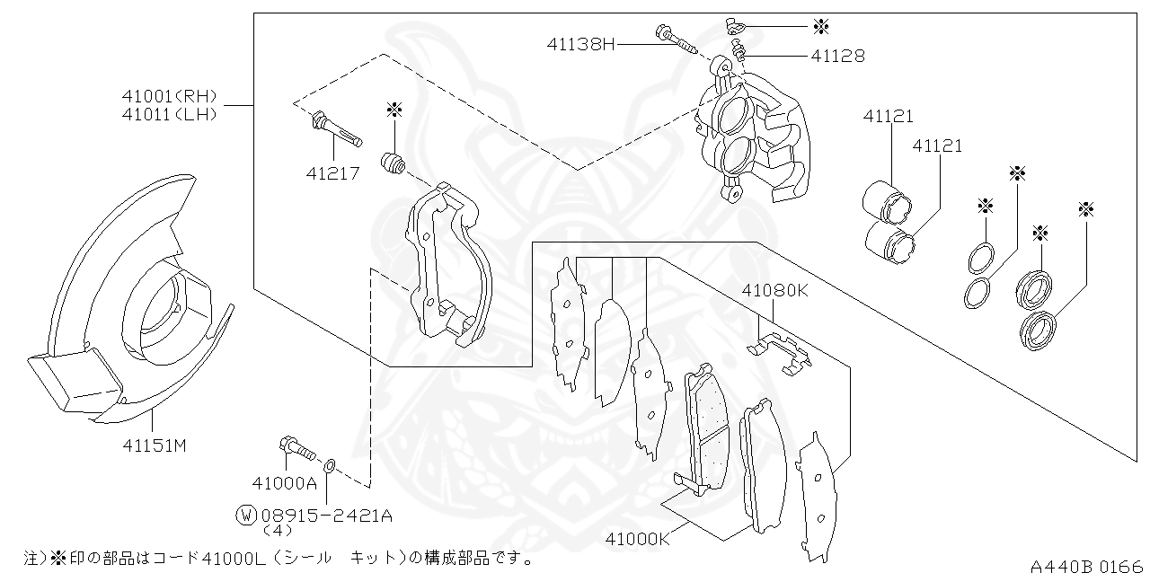 44140-N9500 - Nissan - Pin - Nengun Performance
