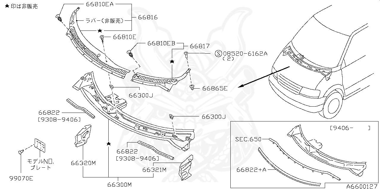 01281-00112 - Nissan - Grommet, Screw - Nengun Performance