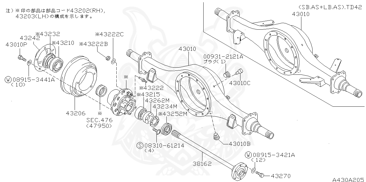 43254-0T000 - Nissan - Oil Seal - Nengun Performance
