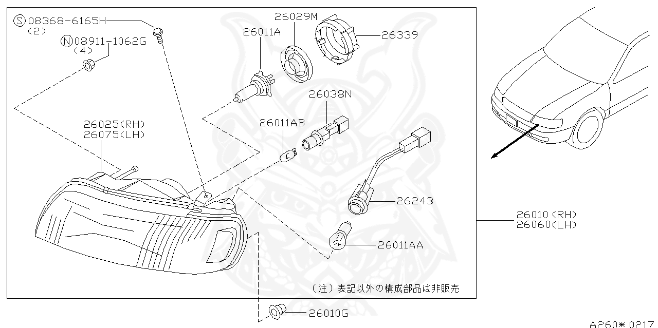 AY080-10003 - Nissan - Bulb - Nengun Performance
