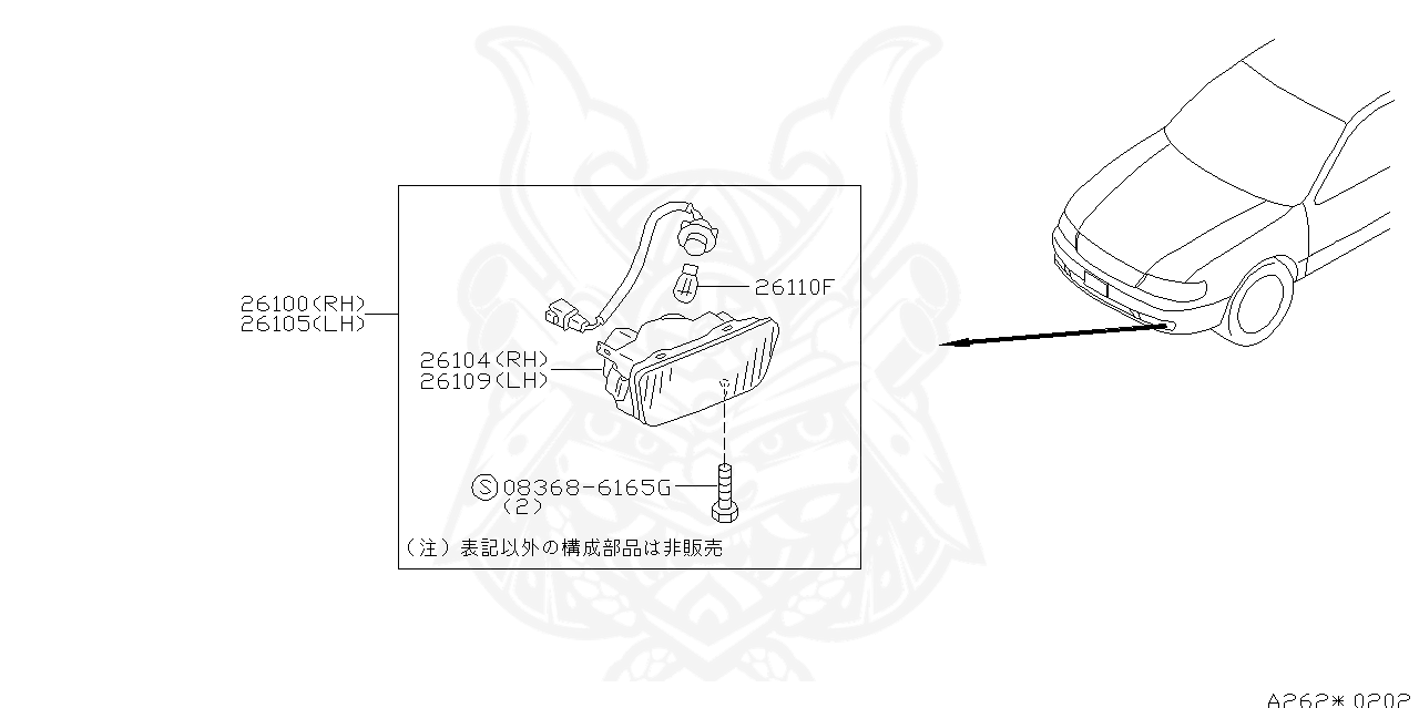 AY080-00056 - Nissan - Bulb - Nengun Performance