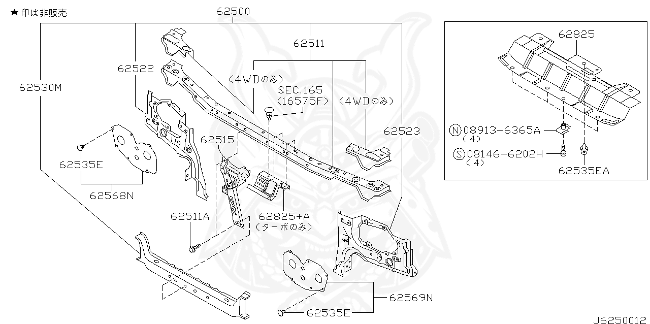 66919-H1001 - Nissan - Fastener - Nengun Performance
