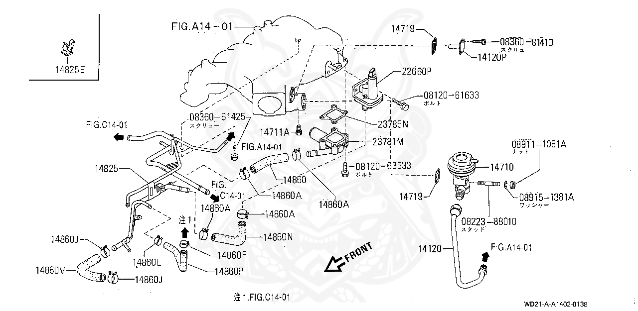 23785-40F00 - Nissan - Idle Air Control Gasket - Nengun Performance