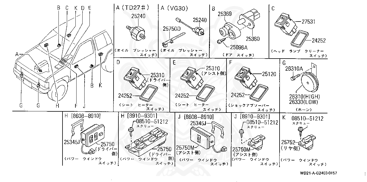 25240-89920 - Nissan - Engine Oil Pressure Switch-switch - Nengun ...