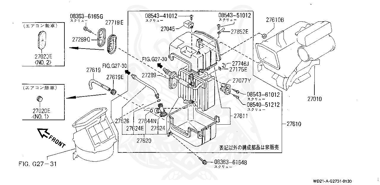01658-00551 - Nissan - Plug, Front Floor - Nengun Performance