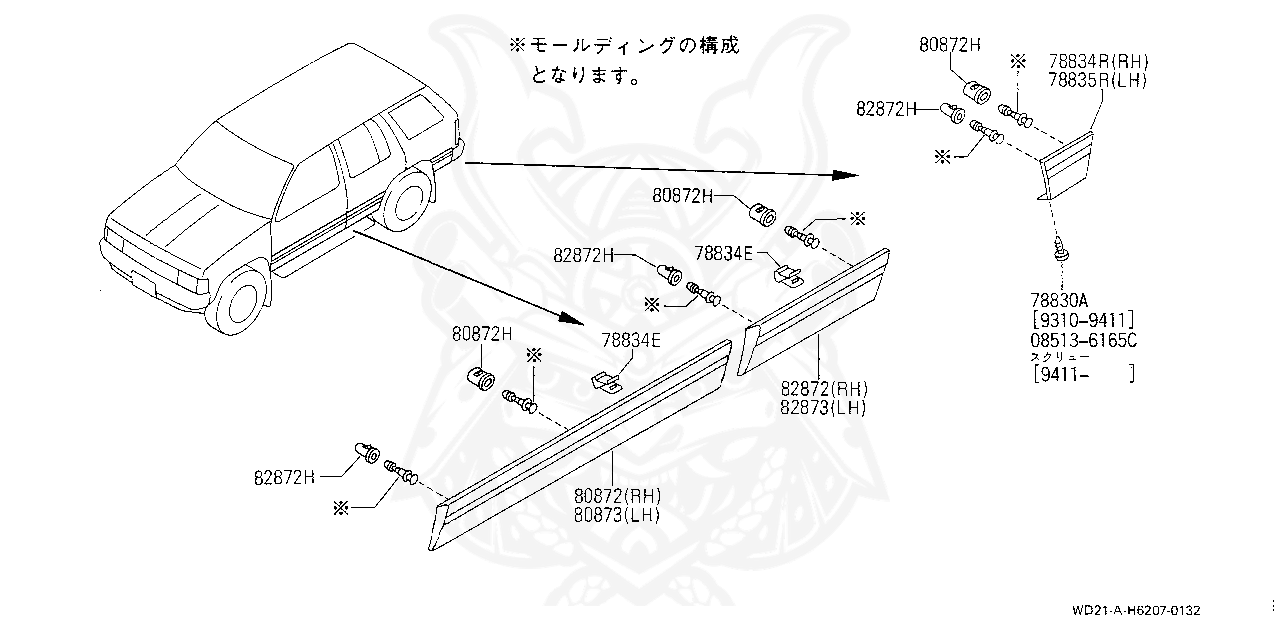 01461-00271 - Nissan - Scrilee- - Nengun Performance