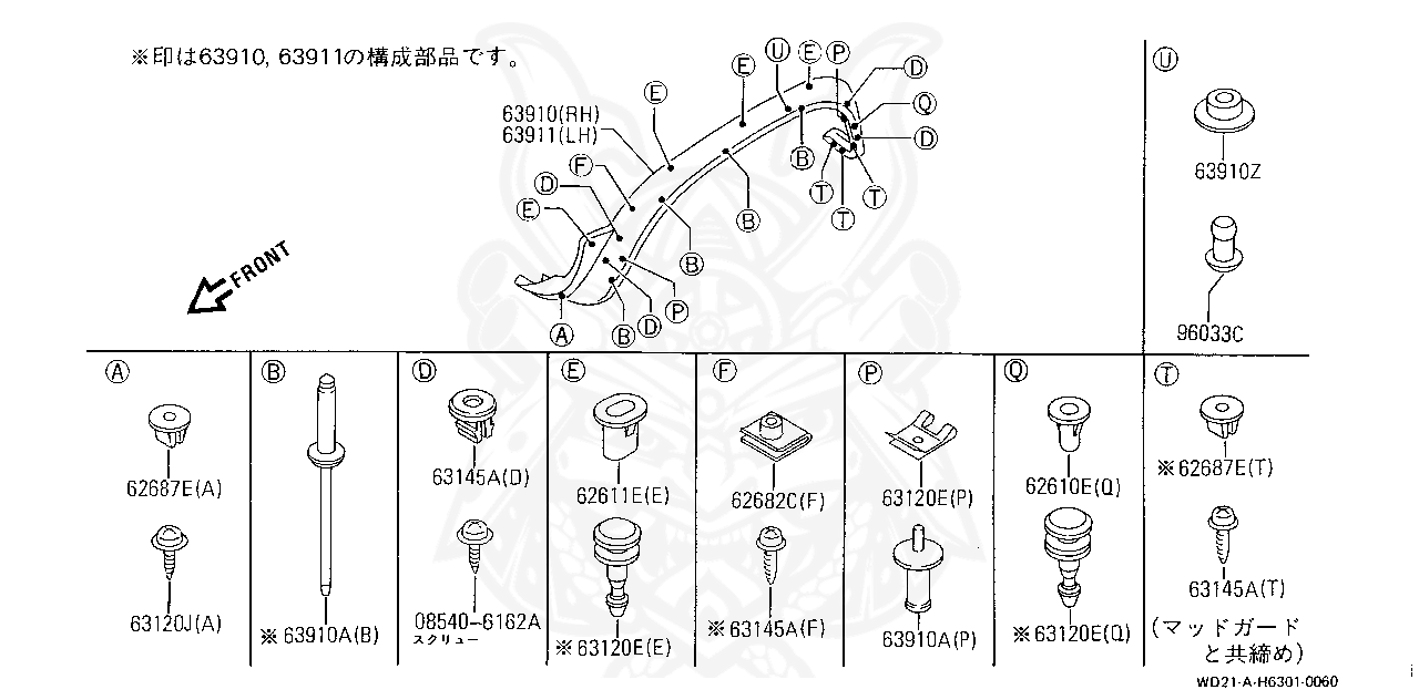 01553-02903 - Nissan - Clip - Nengun Performance