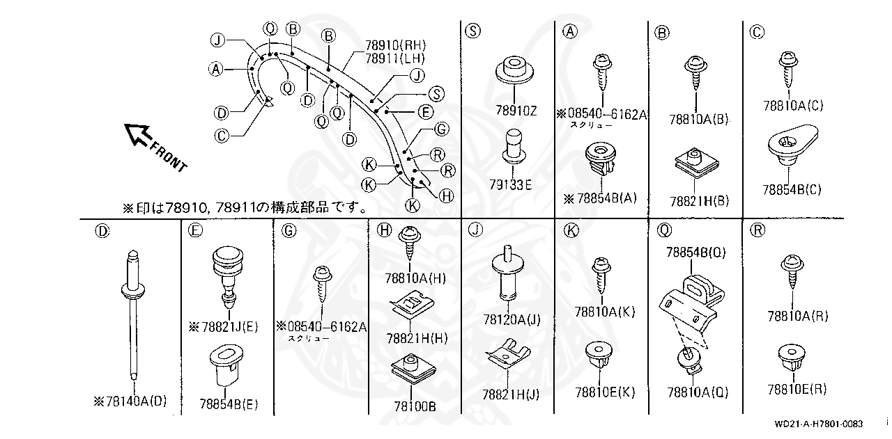 01461-00341 - Nissan - Screw - Nengun Performance