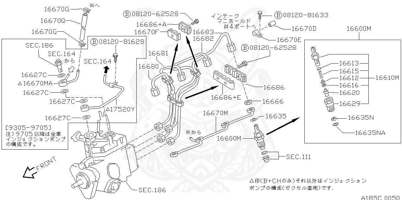 16626-43G00 - Nissan - Gasket, Nozzle - Nengun Performance