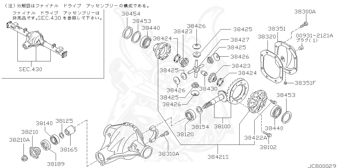 38189-N3111 - Nissan - Seal, Oil Drive Pinion - Nengun Performance