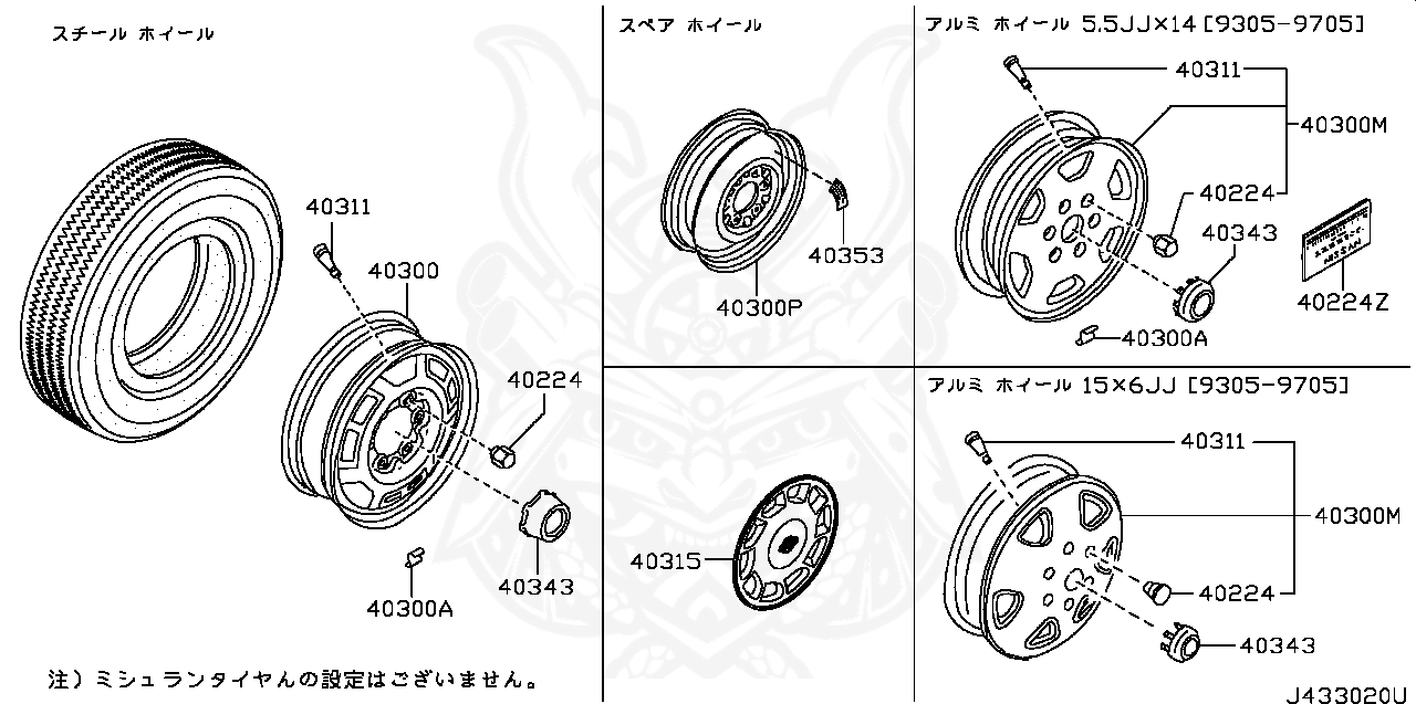 40311-60Y00 - Nissan - Valve, Air - Nengun Performance